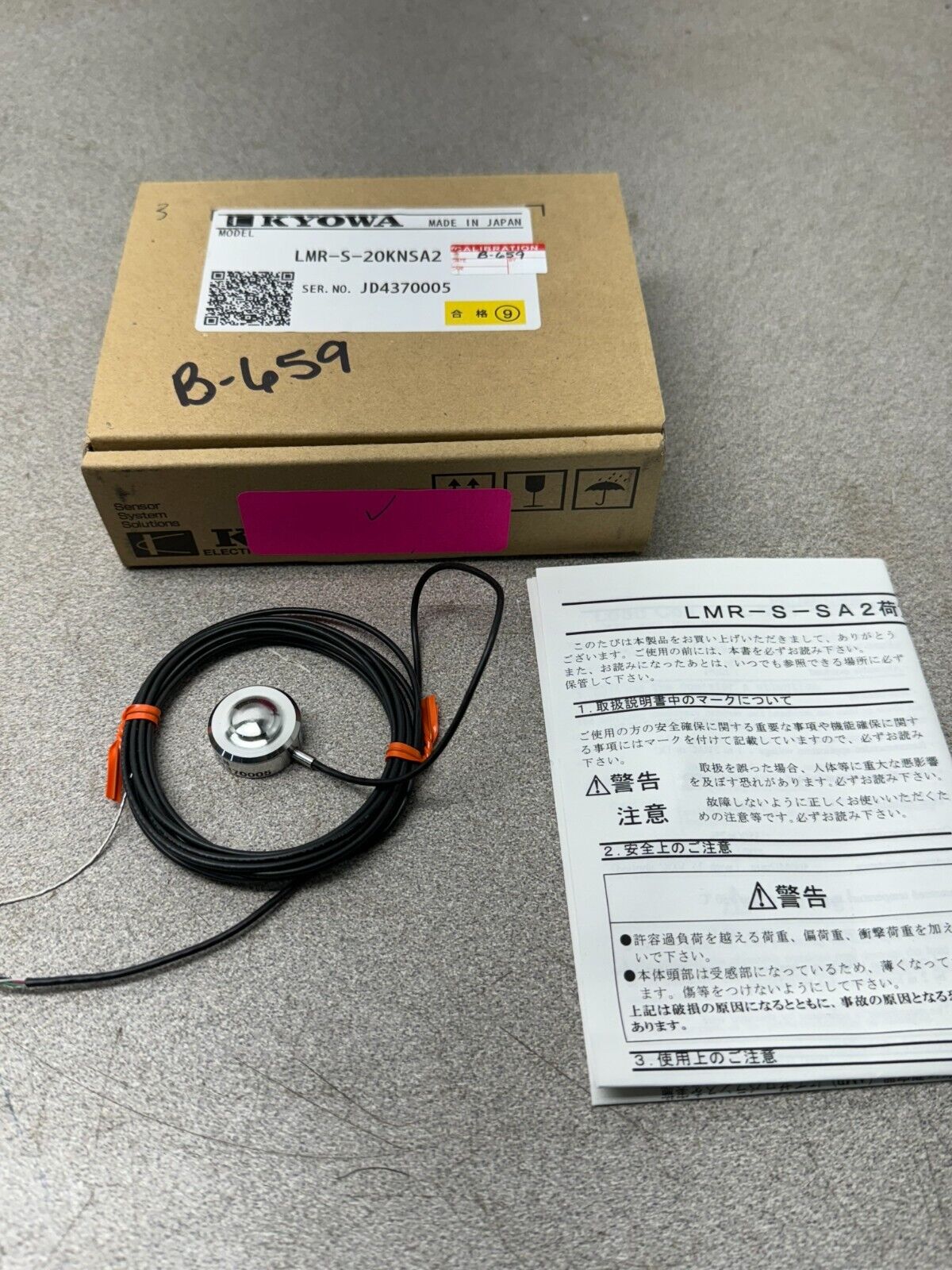 NEW IN BOX KYOWA 20KN COMPRESSION LOAD CELL LMR-S-20KNSA2